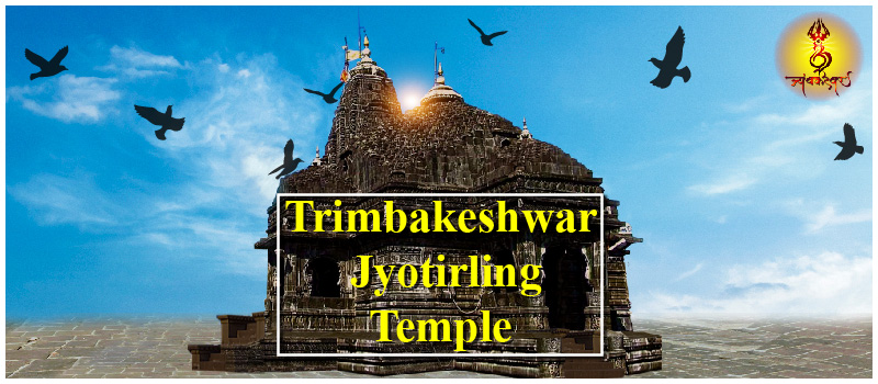 Mythological Story of Trimbakeshwar Jyotirlinga Mandir